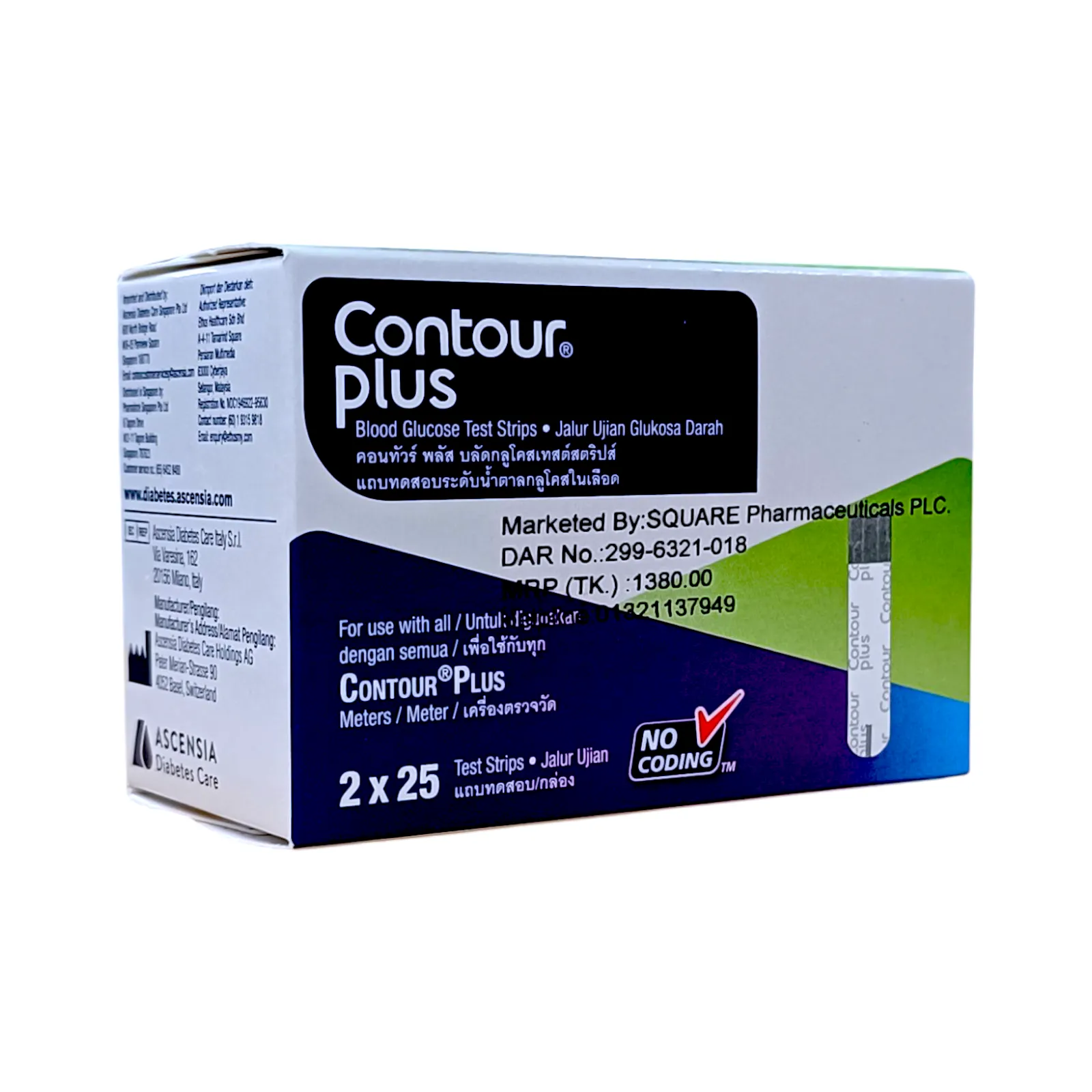 Contour Plus Test Strips Best Price in Bangladesh | Healthway