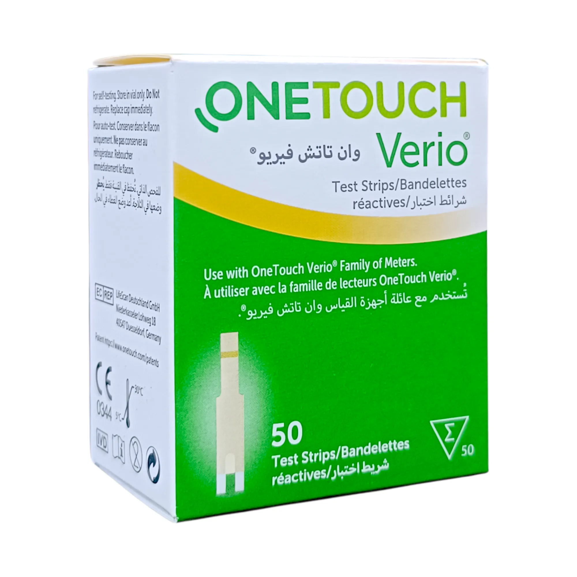 Healthway | OneTouch Verio Blood Glucose Test Strips 50/Pc