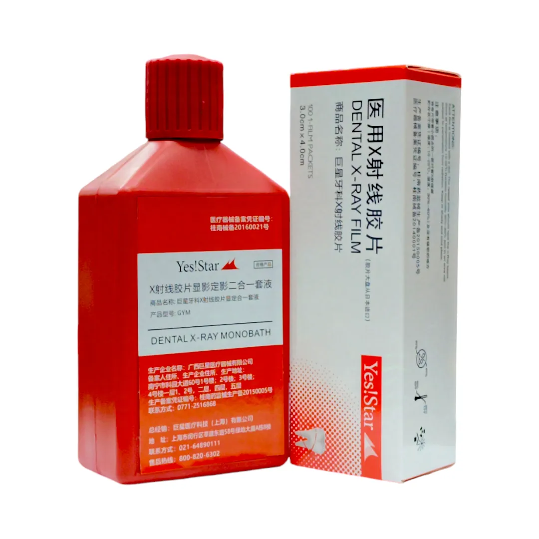 Yes Star Dental X-Ray Film and Monobath | Healthway